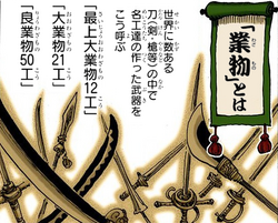 Meito | One Piece Fanon | Fandom