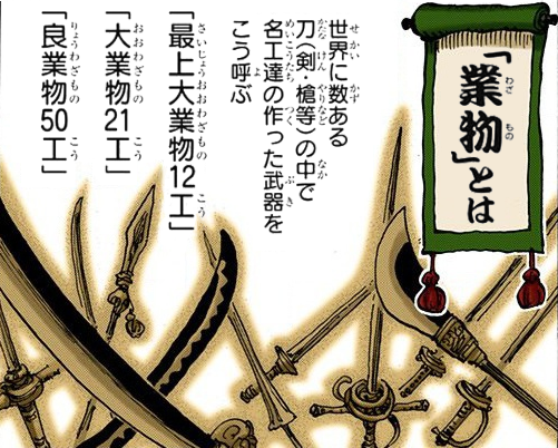 Meito | One Piece Fanon | Fandom