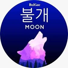 Fruta Inu Inu: Modelo Bulgae | One Piece Fanon | Fandom