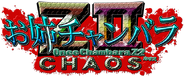 OneChanbara Wiki | Fandom