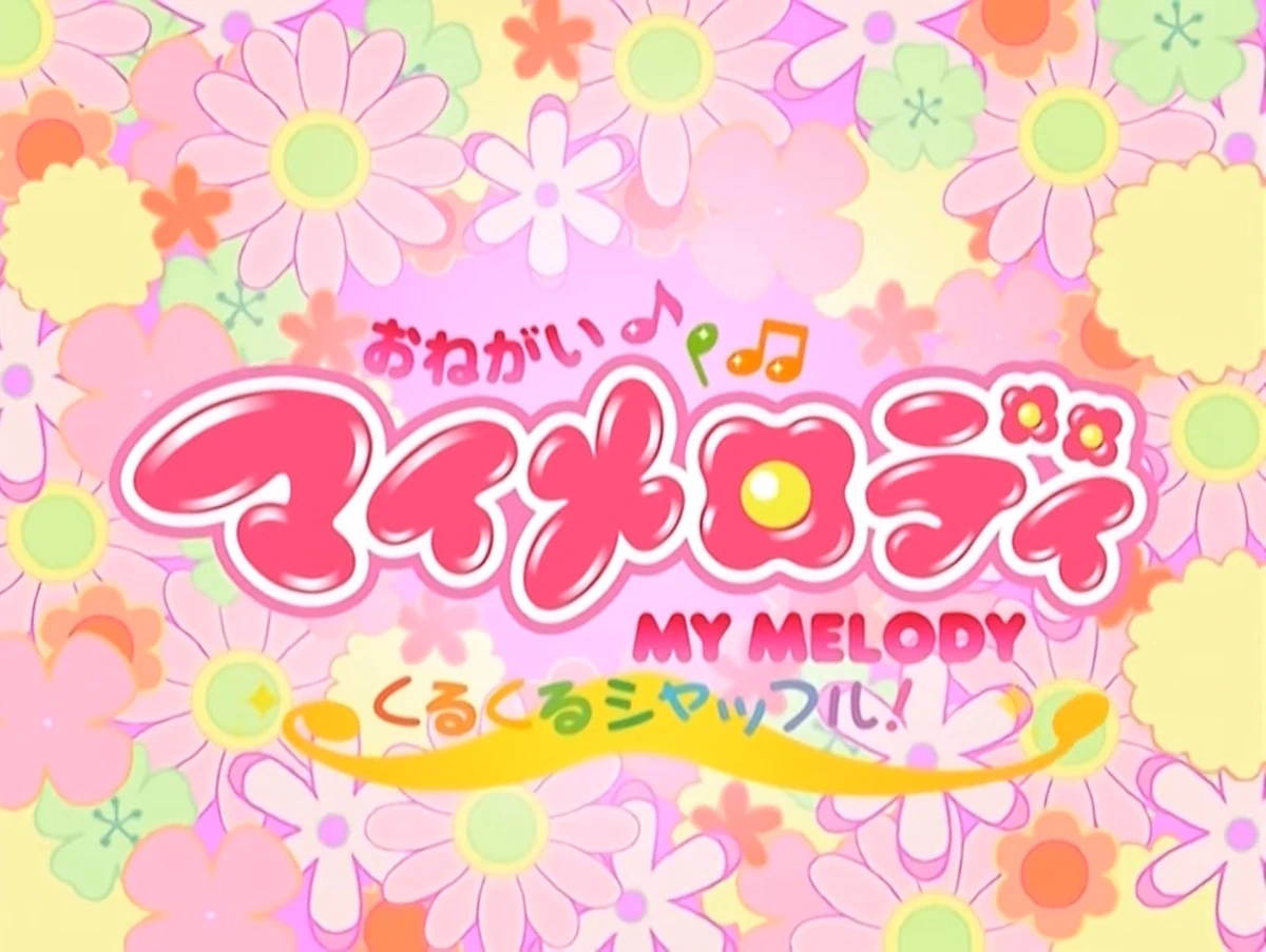 Onegai My Melody ~Kuru Kuru Shuffle~ | Onegai my melody Wiki | Fandom