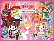 Onegai My Melody ~Kuru Kuru Shuffle~ | Onegai my melody Wiki | Fandom