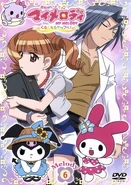 Onegai My Melody ~Kuru Kuru Shuffle~ | Onegai my melody Wiki | Fandom