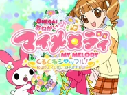 Onegai My Melody ~Kuru Kuru Shuffle~ | Onegai my melody Wiki | Fandom