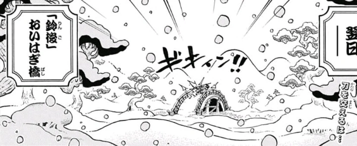 Ringo | One Piece Català Wiki | Fandom