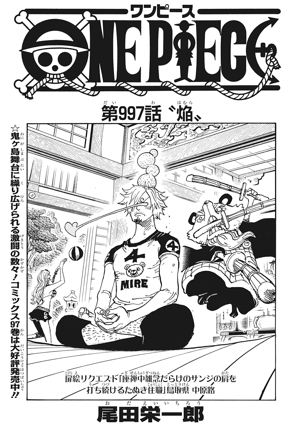 Capítol 997 | One Piece Català Wiki | Fandom