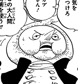 Kabu | One Piece Català Wiki | Fandom