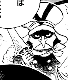 Rampo | One Piece Català Wiki | Fandom