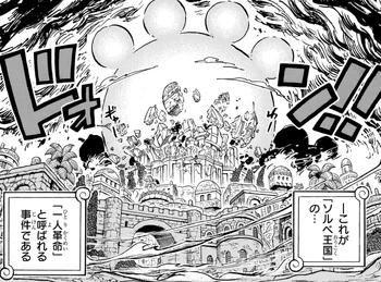 Revolució d'un sol home | One Piece Català Wiki | Fandom