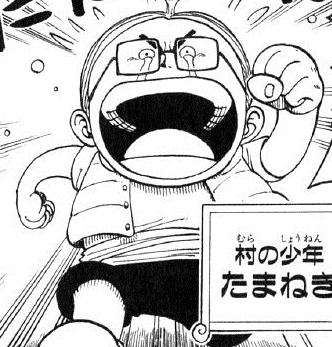 Tamanegi | One Piece Català Wiki | Fandom