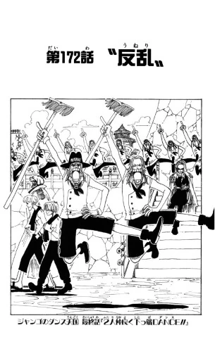 Capítol 172 | One Piece Català Wiki | Fandom