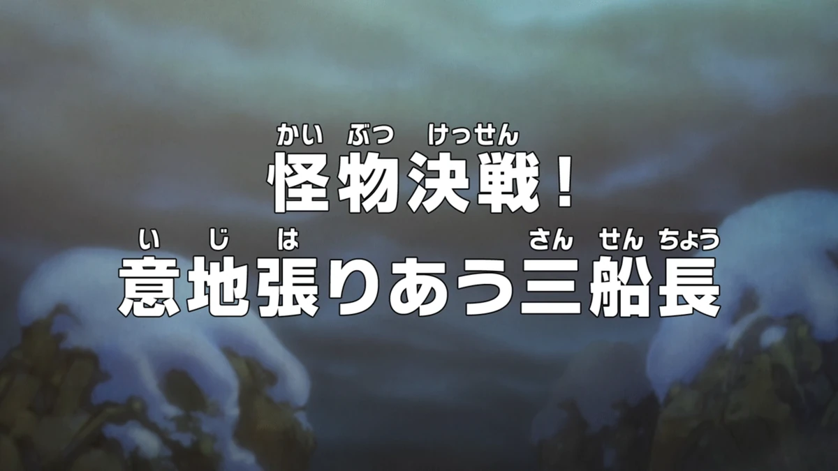 Episodi 1016 | One Piece Català Wiki | Fandom