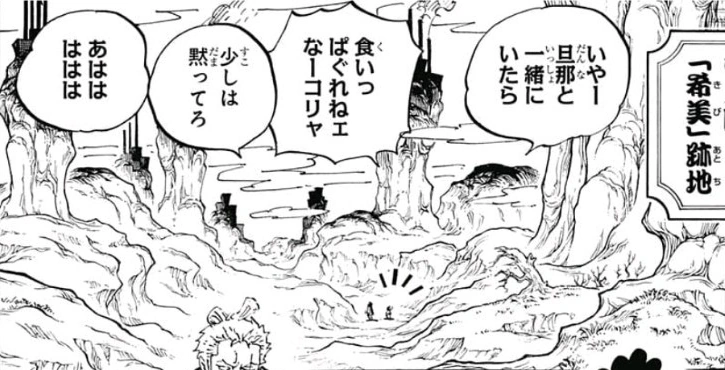 Kibi | One Piece Català Wiki | Fandom