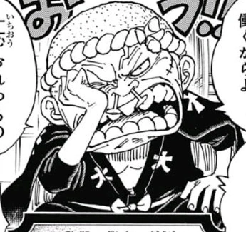 Minatomo (Wano) | One Piece Català Wiki | Fandom