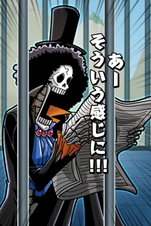 Brook (2 years ago) | One Piece: Thousand Storm Wiki | Fandom