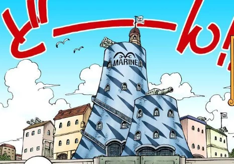 153. oddział | One Piece Wiki | Fandom