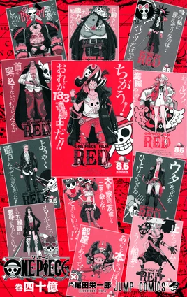 Volume 4000000000 | One Piece Wiki | Fandom