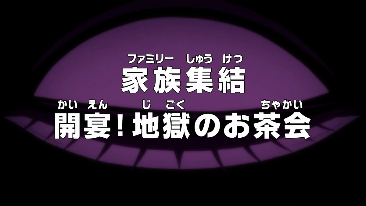 Episode 830 | One Piece Wiki | Fandom