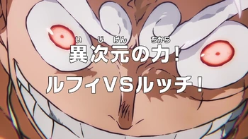 Episodio 1100 | One Piece Wiki | Fandom