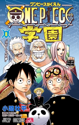 One Piece School Volume 8 | One Piece Wiki | Fandom