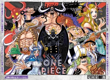 Chapter 1006 | One Piece Wiki | Fandom