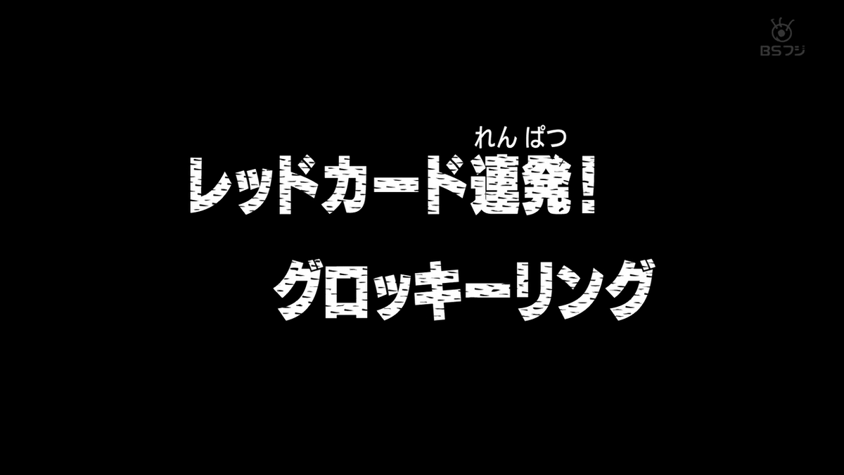 Episode 212 | One Piece Wiki | Fandom