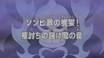 Episode 344 | One Piece Wiki | Fandom