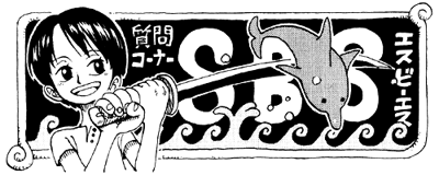 SBS Cilt 8 | One Piece Wiki | Fandom