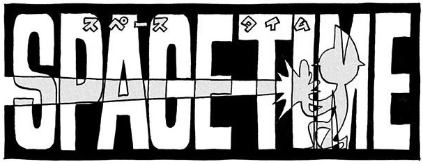 Teatro Mugiwara - Space Time | One Piece Wiki | Fandom