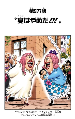 Rozdział 977 | One Piece Wiki | Fandom