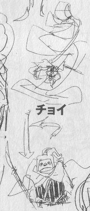 Choi | One Piece Wiki | Fandom