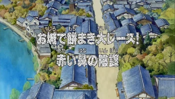 Episode 292 | One Piece Wiki | Fandom