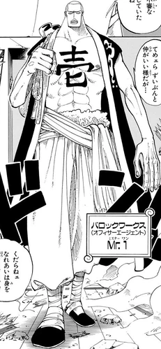 Daz Bonez | One Piece Wiki | Fandom