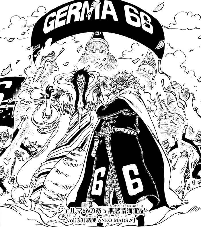 NEO MADS | One Piece Wiki | Fandom
