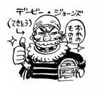 Davy Back Fight | One Piece Wiki | Fandom