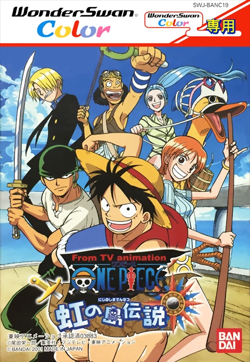 Legend of the Rainbow Island | One Piece Wiki | Fandom