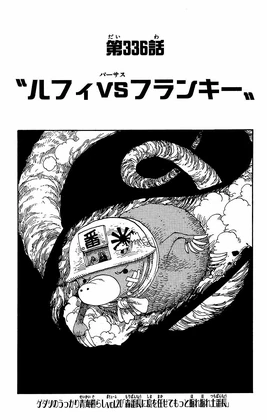 Chapter 336 | One Piece Wiki | Fandom