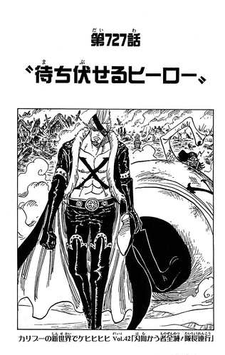 Chapter 727 | One Piece Wiki | Fandom
