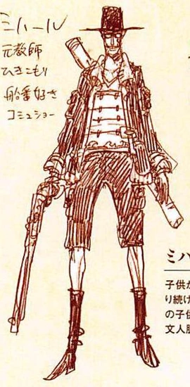 Михар | One Piece Wiki | Fandom