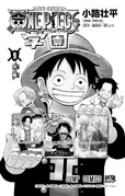 One Piece School Volume 9 | One Piece Wiki | Fandom