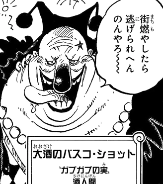 Vasco Shot | One Piece Wiki | Fandom