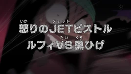 Episode 447 | One Piece Wiki | Fandom