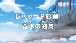 Episode 656 | One Piece Wiki | Fandom