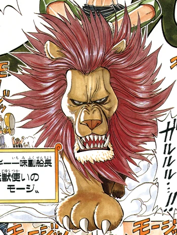 Richie | One Piece Wiki | Fandom