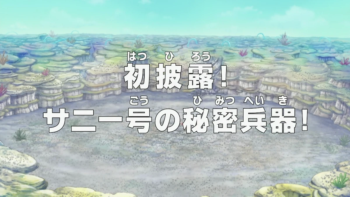 Episode 556 | One Piece Wiki | Fandom