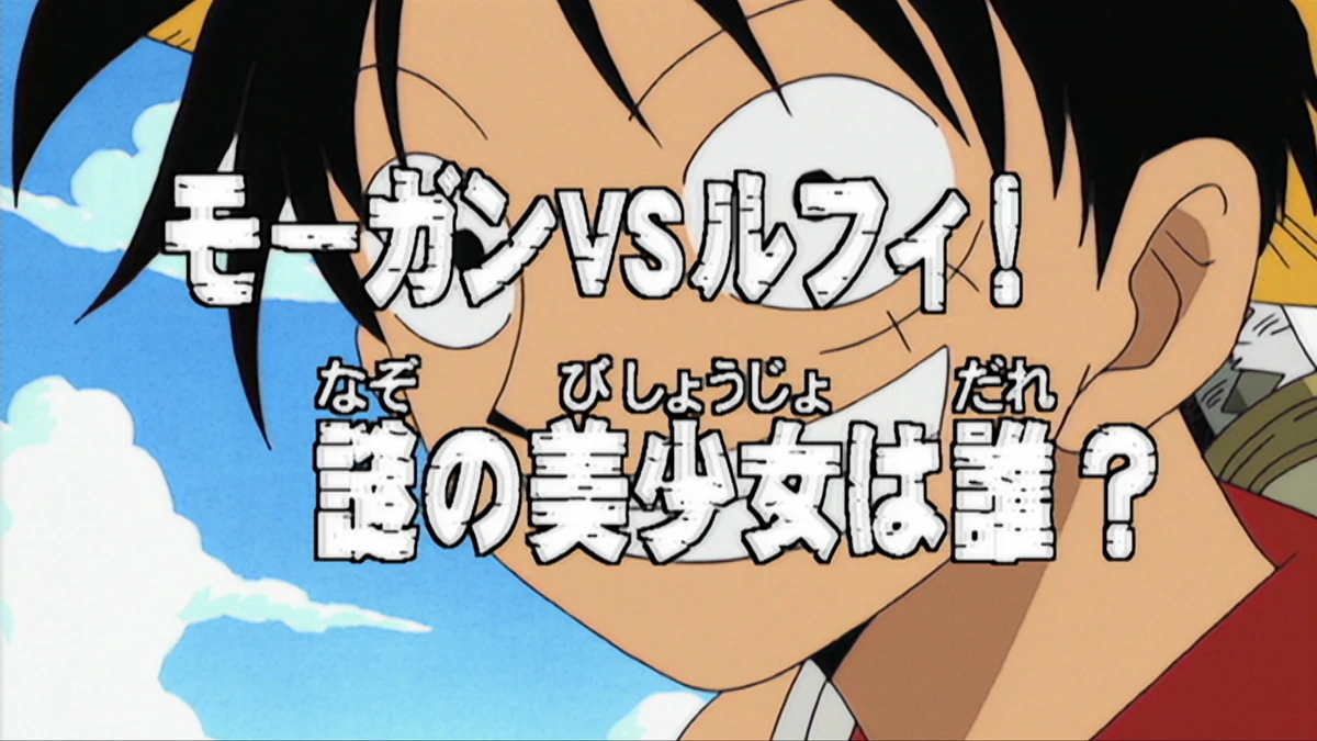 Episódio 3 | One Piece Wiki | Fandom