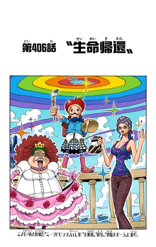 Rozdział 406 | One Piece Wiki | Fandom