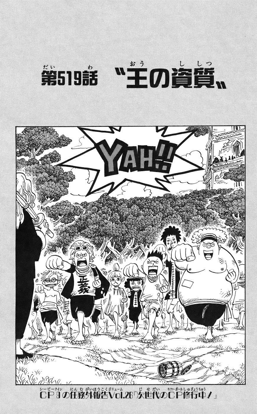 Capítulo 519 | One Piece Wiki | Fandom