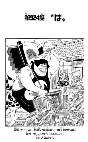 Chapitre 924 | One Piece Encyclopédie | Fandom