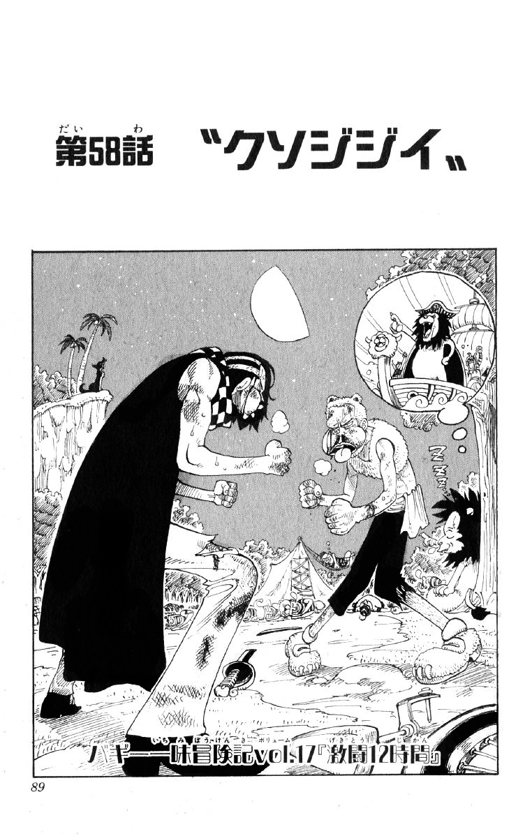 Capítulo 58 | One Piece Wiki | Fandom
